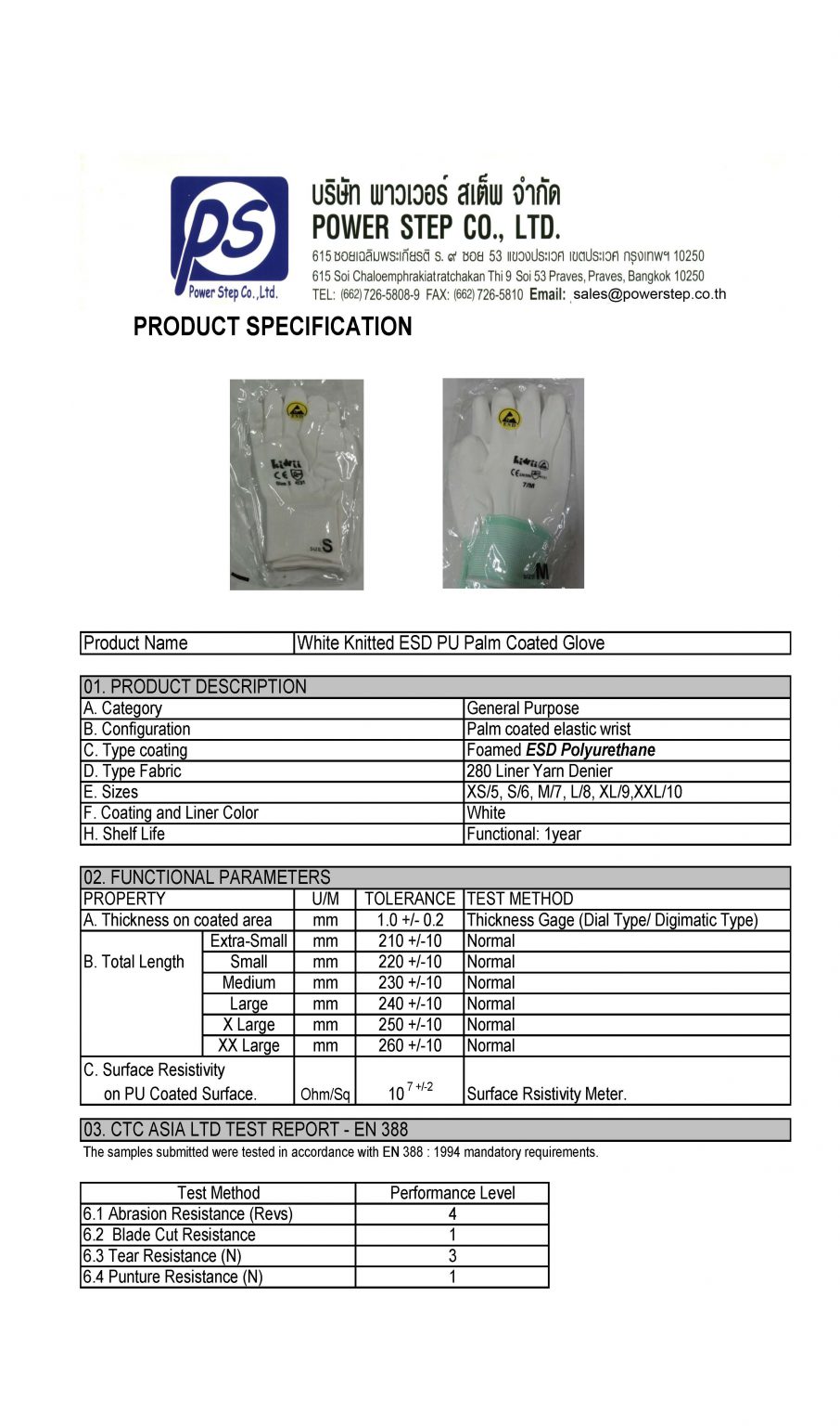 ESD Palm PU Coated Gloves (White) – powerstep